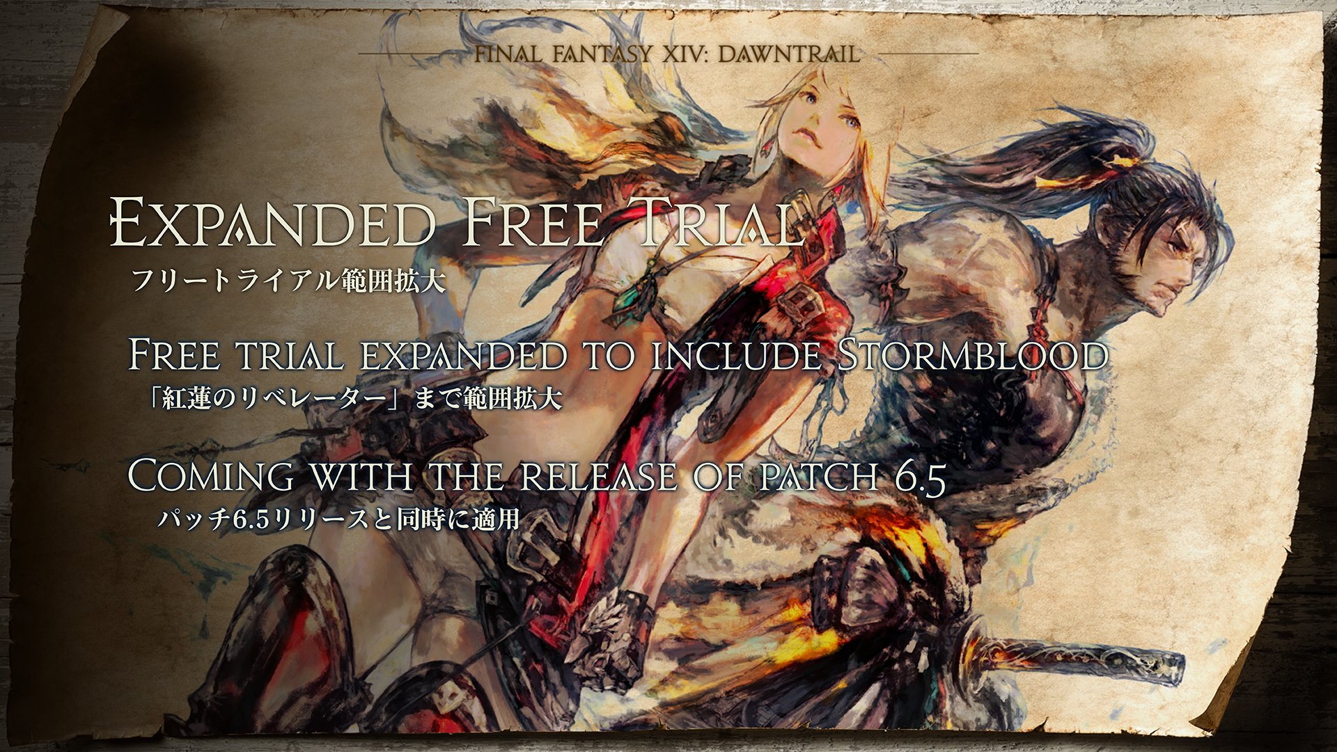 Final Fantasy XIV FanFest – Free trial now includes the expansion ...