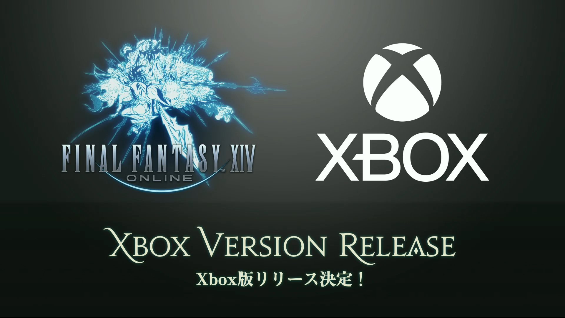 Final Fantasy XIV FanFest – Xbox Version announced – SideQuesting