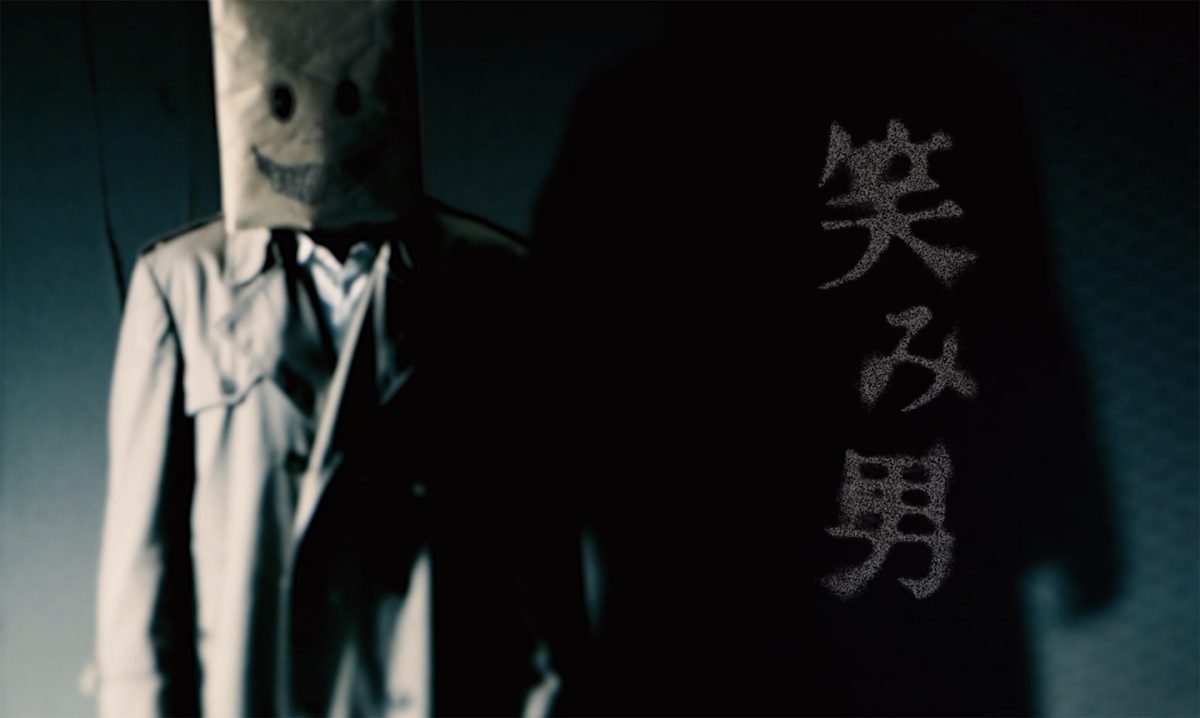 Nintendo reveals strange teaser for “Emio” game – SideQuesting