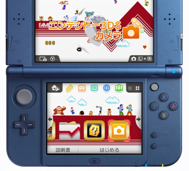 Here are the first themes and faceplates coming to the New 3DS [Gallery ...