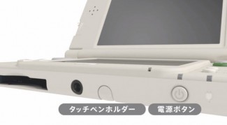 new-3ds-back – SideQuesting